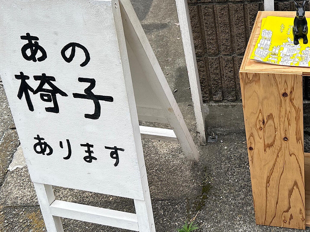 w024-tokyo-skuchan-knnbannto231114-05 | オーダーメイド＆リメイク＆オリジナル家具の工房 ROOTS ...